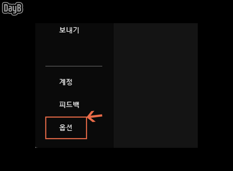 윈도우11 10의 원인을 알 수 없는 원노트 충돌 문제 해결 방법 네이버 블로그